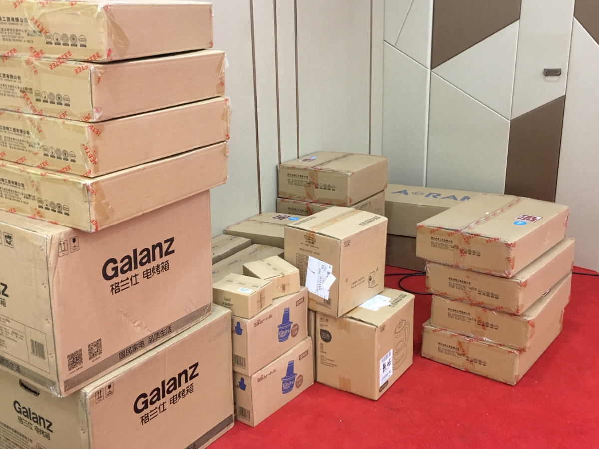 Ежегодная вечеринка компании Jiangsu ESONE New Material Co., Ltd в 2020 ...